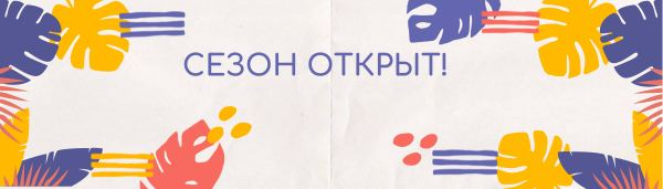 Surf Spot ( surf_spot ) - meConnect.ru